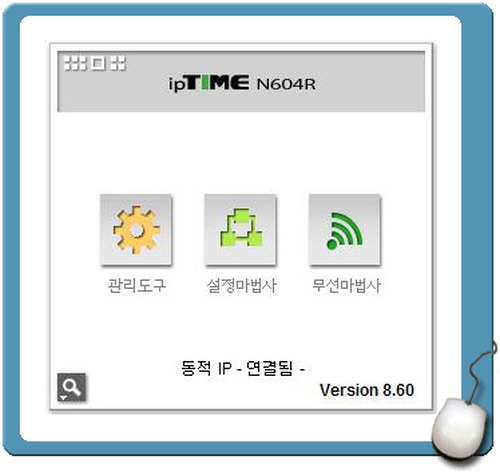 EFM ipTIME N604R 유무선공유기 필드테스트 : 다나와 DPG는 내맘을 디피지